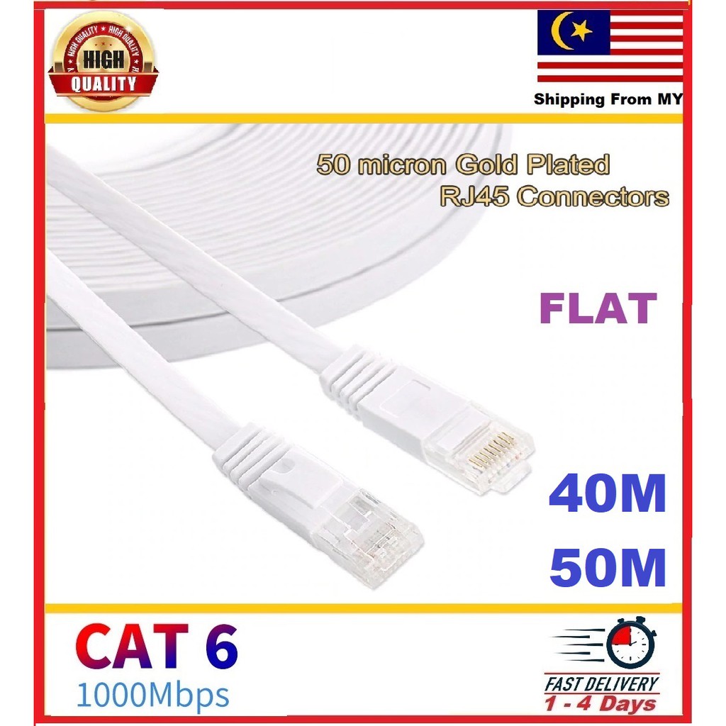 40M 50M Premium Quality CAT6 RJ45 Flat Ethernet Network Internet Cable ...