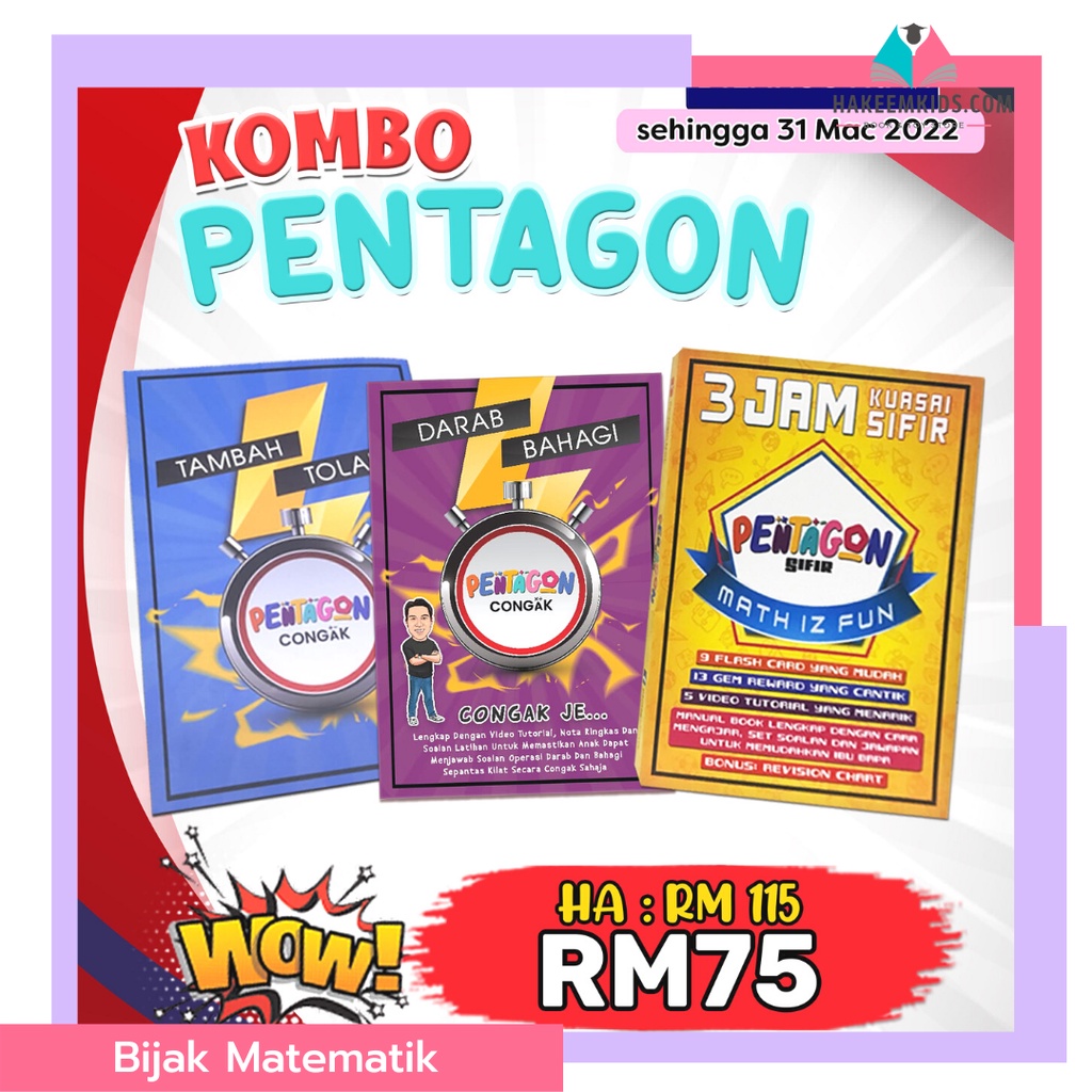 PENTAGON SIFIR | CONGAK DARAB BAHAGI | TAMBAH TOLAK | Shopee Malaysia