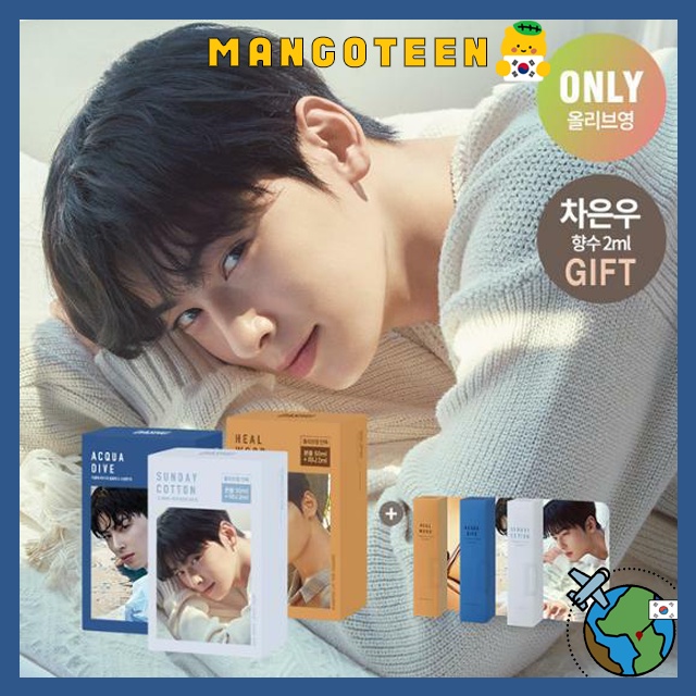 Cha Eun Woo Pick DASHU Premium Perfume 50ml 3Types | Shopee Malaysia