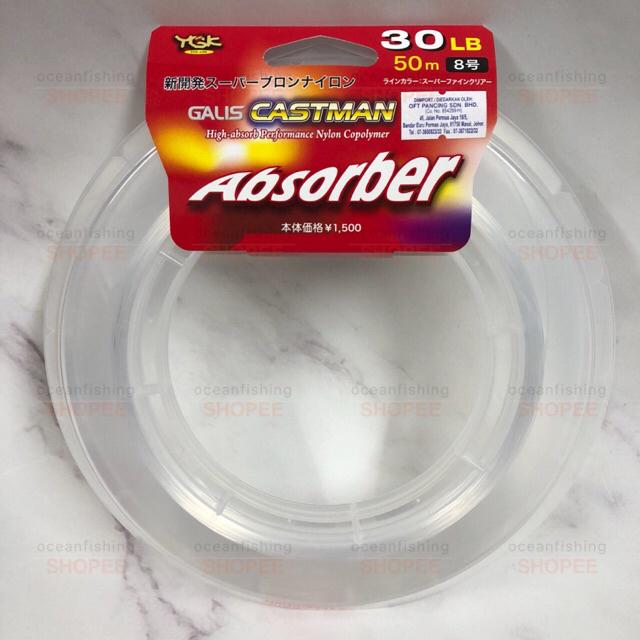 YGK ABSORBER GALIS CASTMAN 50M JAPAN LEADER FISHING LINE | Shopee Malaysia