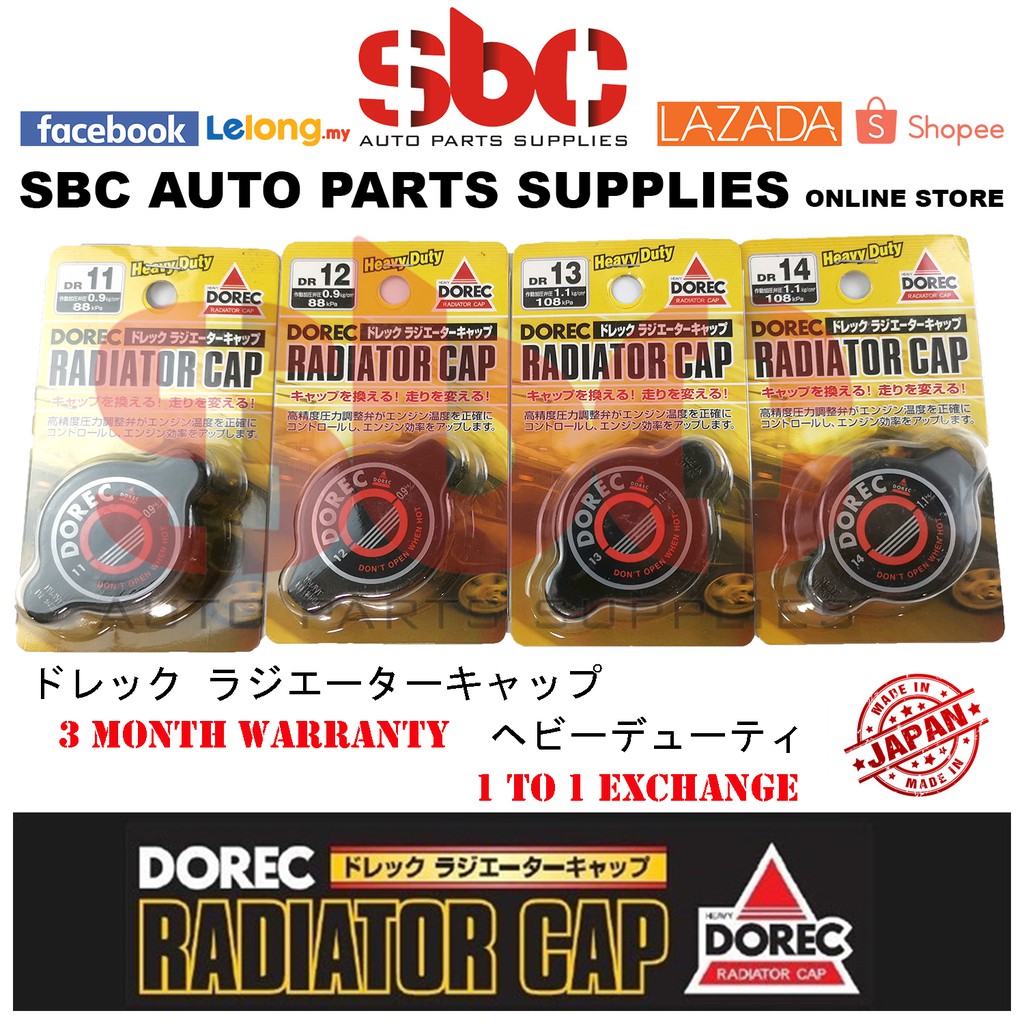 DOREC HEAVY DUTY RADIATOR CAP DR11/DR12/DR13/DR14 (MADE IN JAPAN ...