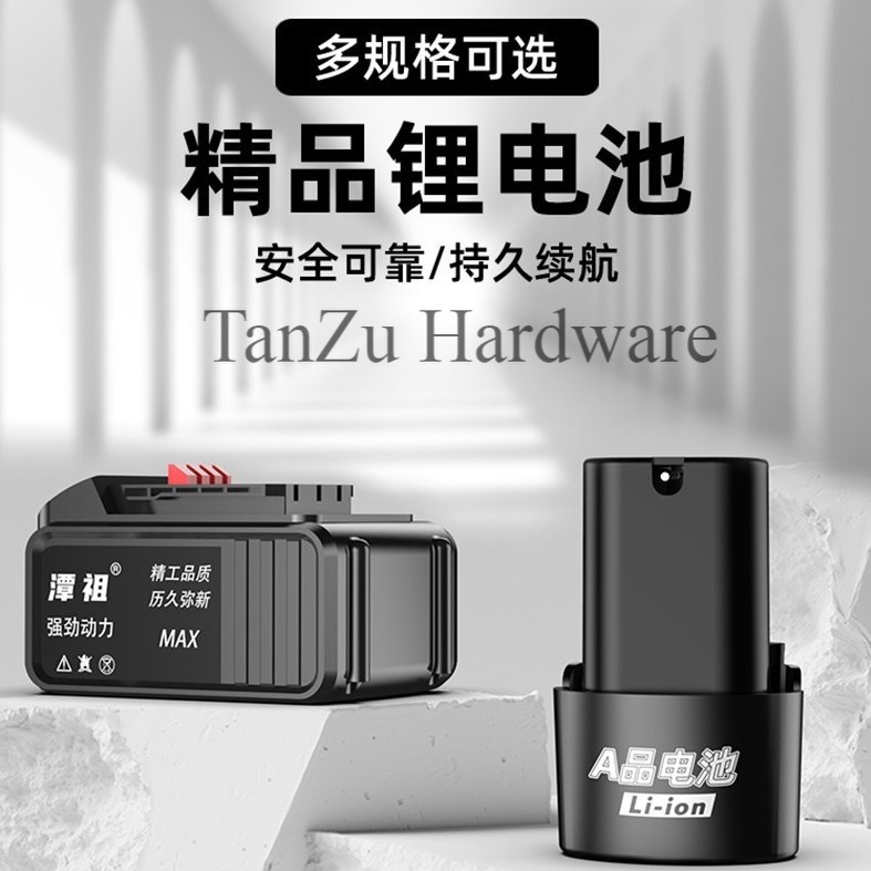TanZu Lithium Battery 12v/16.8v/21v Battery drill/Battery wrench ...