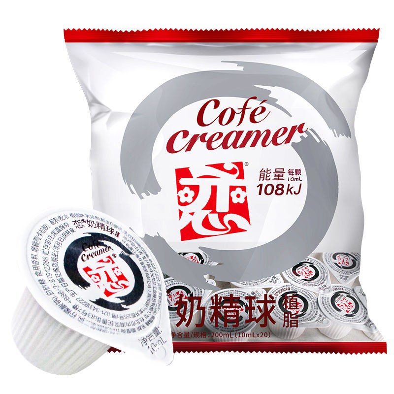 Cofe Creamer 10ml x 20 Capsules x 20 Packs ( Ready Stocks ) | Shopee ...