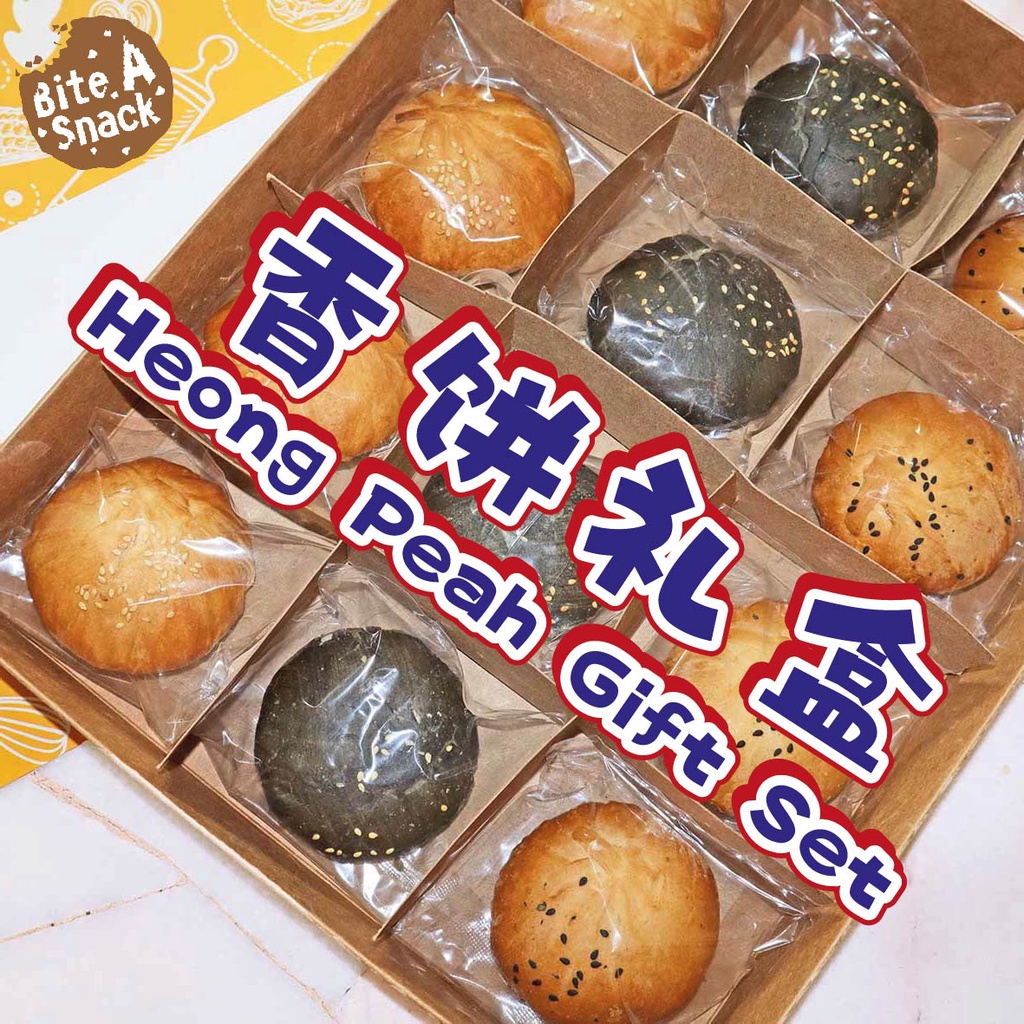🔥🎁[GIFT BOX 礼盒]Ipoh Famous Gunung Rapat Heong Peah 正宗怡保昆仑喇叭香饼 12pcs ...