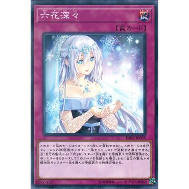 Deck Build Pack: Secret Slayers DBSS-JP025 "Rikka Tranquility" (Common) | Shopee Malaysia