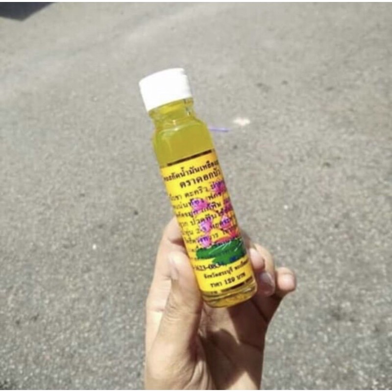 READY STOCK 🔥 🌸🌸Minyak Angin Kuning Cap Bunga Teratai 9 Original 💯 ...