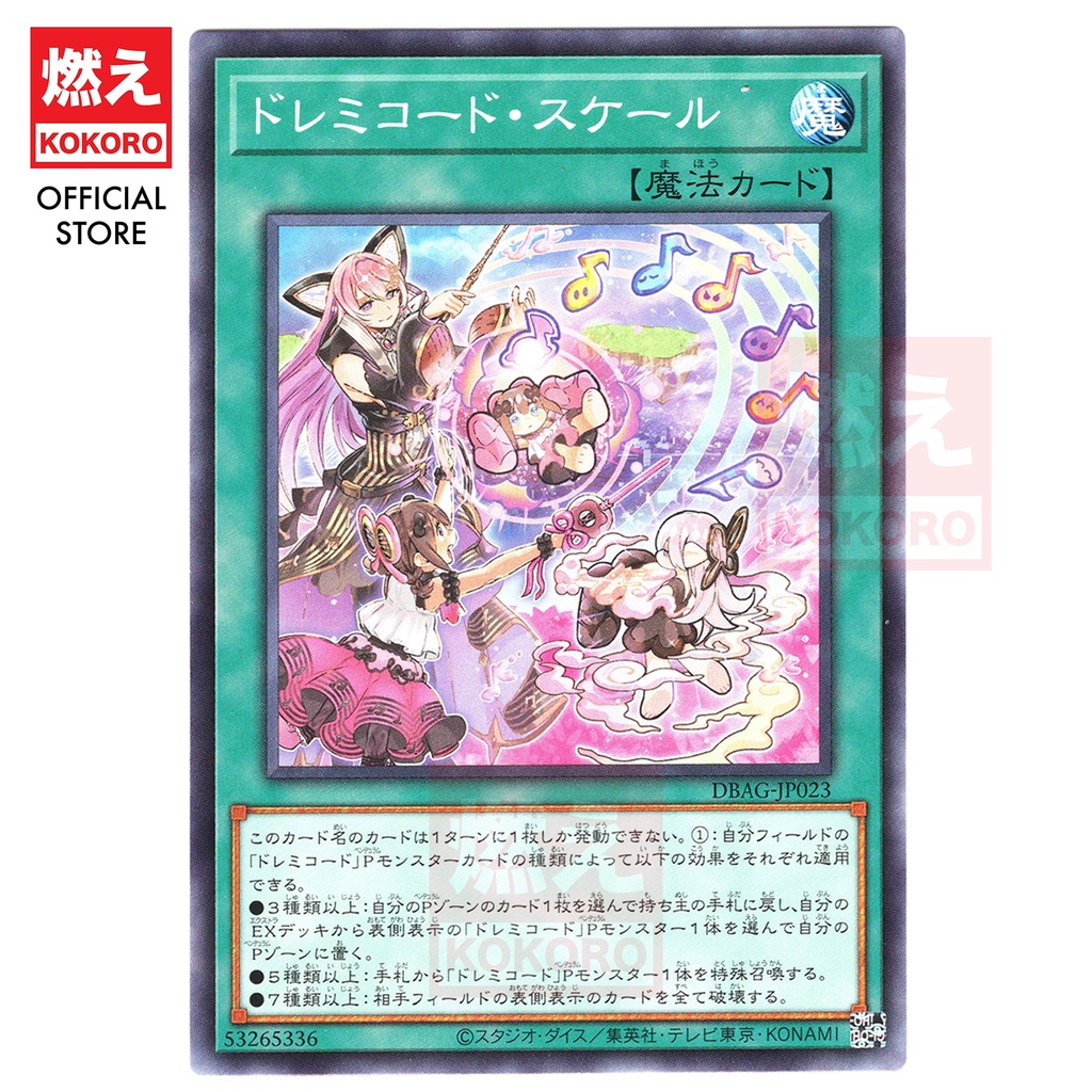 YUGIOH CARD Solfachord Scale 七音服的音阶 DBAG-JP023 N NPR [KOKORO 游戏王] [魔法] | Shopee Malaysia