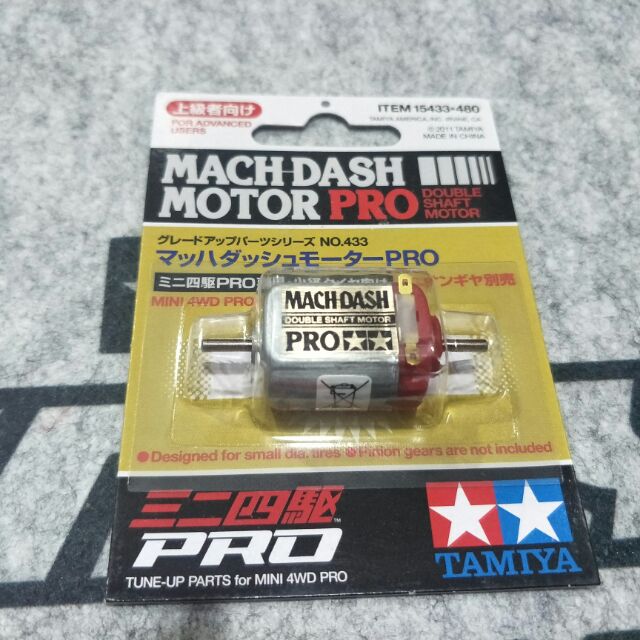 Tamiya Mini 4wd Mach Dash Motor Pro 15433*480 For Advance User | Shopee ...
