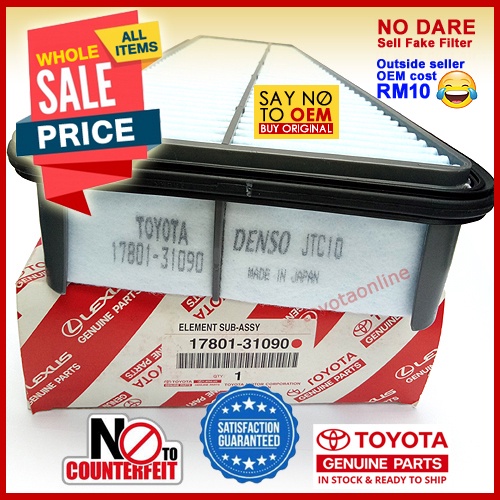 Prado TX TL Land Cruiser (2005-) Air Filter 17801-31090 TOYOTA GRJ120 ...