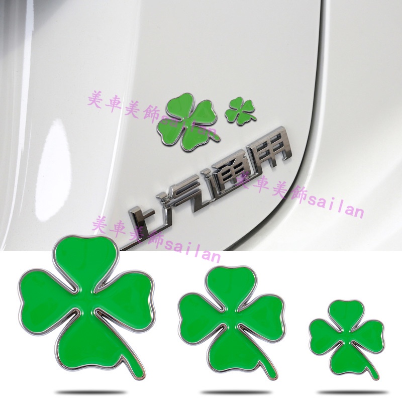 Car Metal Lucky Guardian Four-leaf Clover Car Logo Sticker Fender Side ...