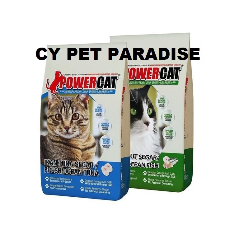 POWERCAT CAT DRY FOOD 7 KG - 2 FLAVORS - OCEAN FISH / OCEAN TUNA ...
