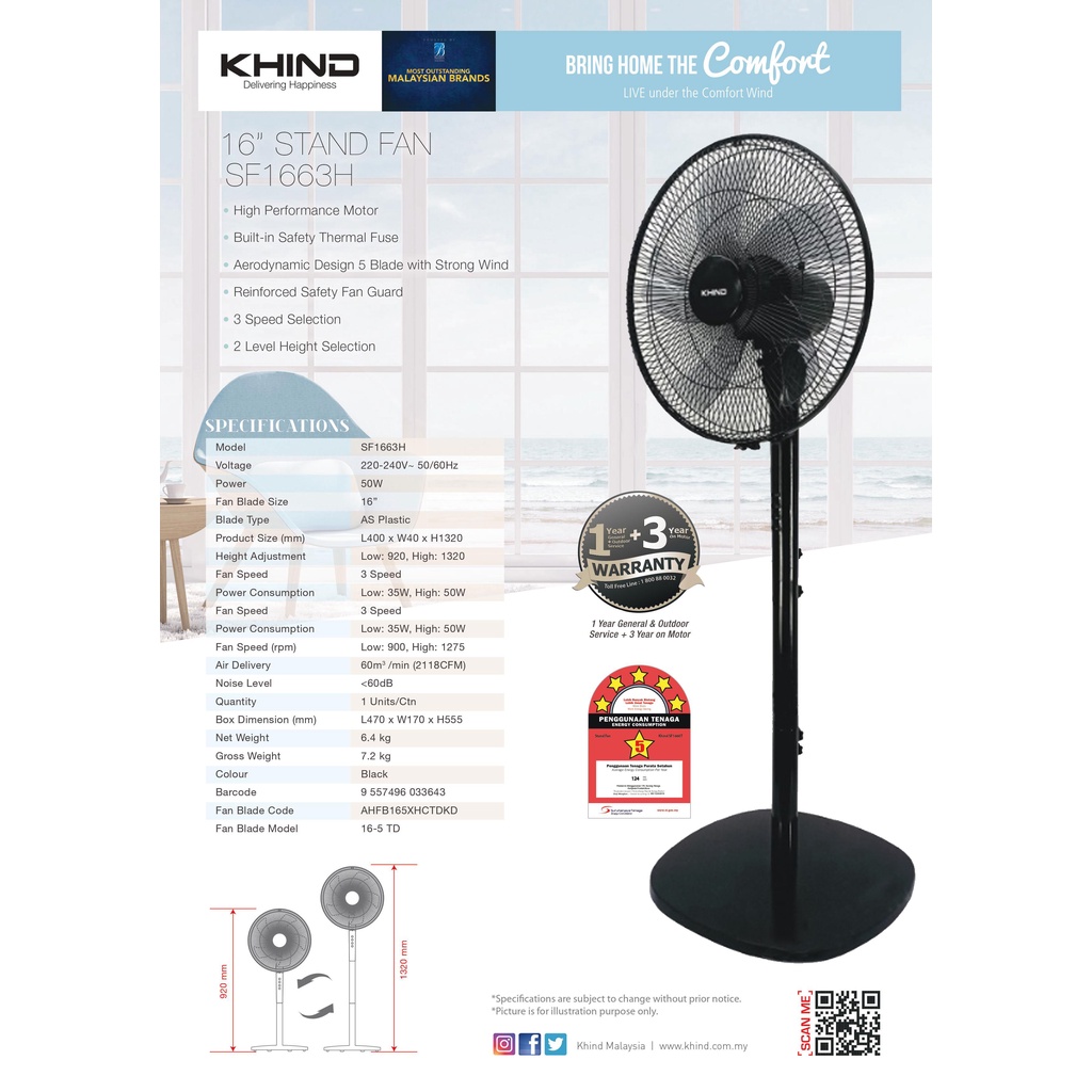 Khind SF1663H SF-1663H 5BLADE 16" Stand Fan with 2 level height ...