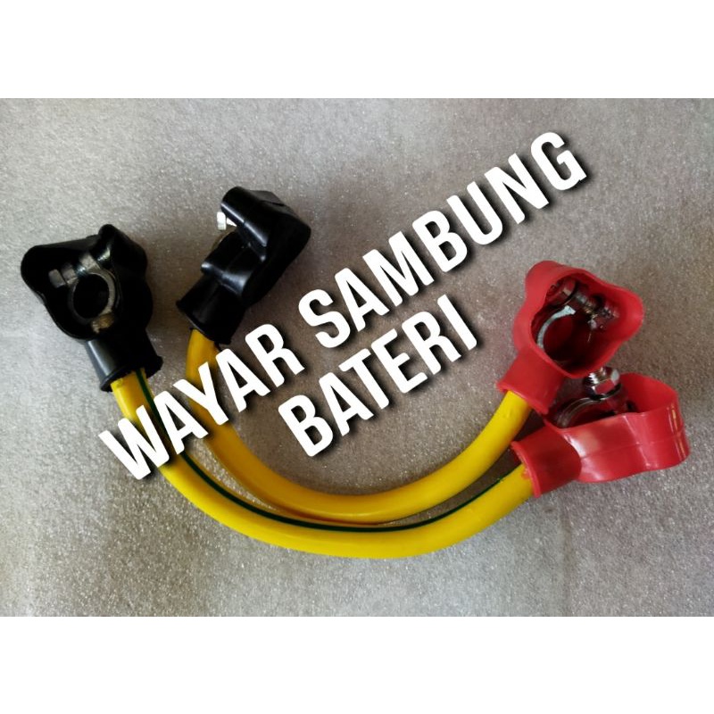 Battery Joining Cable@Wayar sambung bateri@电箱串联铜线 | Shopee Malaysia