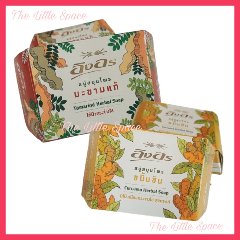 Ing On Tamarind Curcuma Herbal Soap Thailand | Ing On Sabun Asam Jawa ...