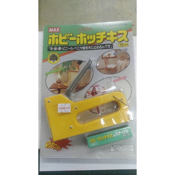 MAX STAPLER GUN TG-H | Shopee Malaysia