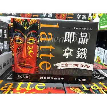 ( Ready Stock ) ( 21 gm x 100 pack ) Taiwan Barista 2-In-1 Coffee ( No ...