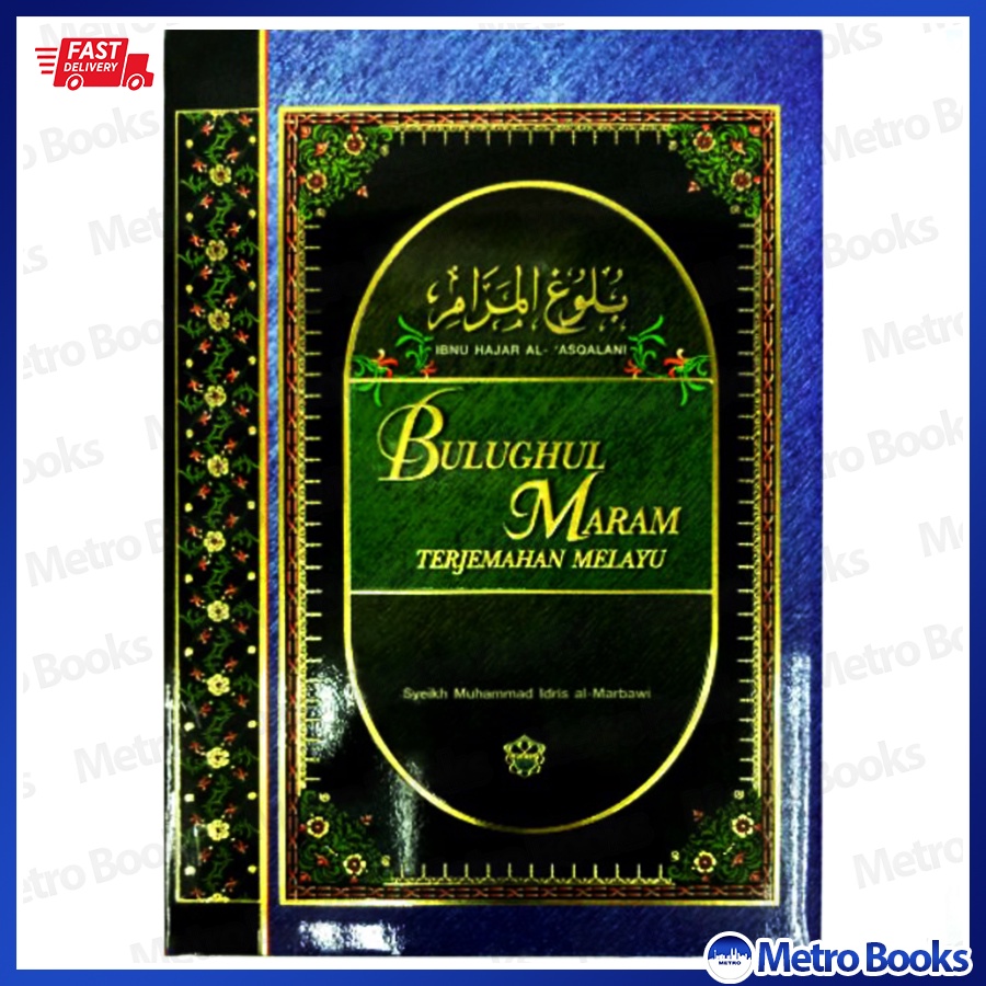 Bulughul Maram (Sheikh Muhammad Idris Al-Marbawi) (Jahabersa) (Hard ...