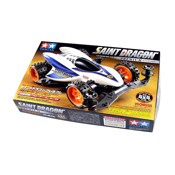 ORI Tamiya MINI 4WD 18071 Saint Dragon Premium VS Chassis Racing Mini ...