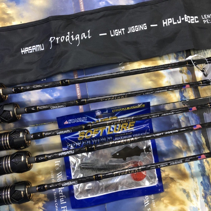 HASAMU PRODIGAL SPINNING BC JIGGING ROD | Shopee Malaysia