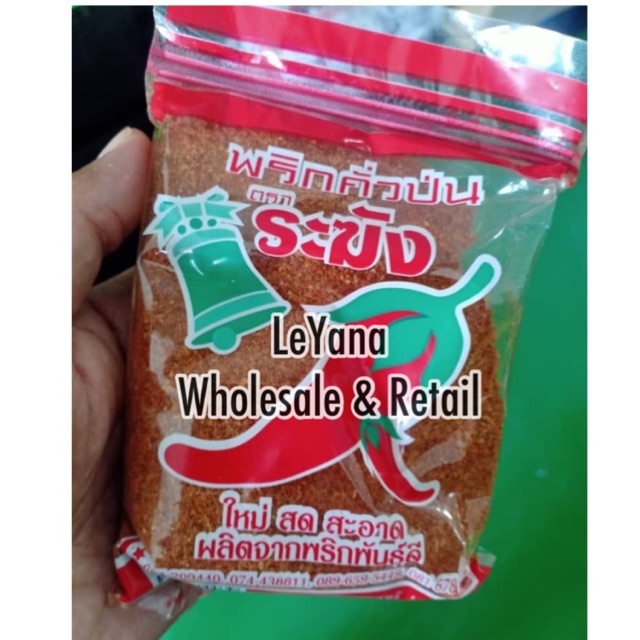 🌶Serbuk Lada Thai / Chili Flake Thai🌶 | Shopee Malaysia