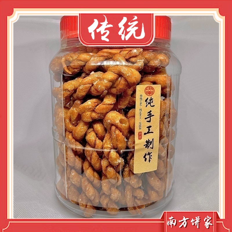 LAM FONG BISCUITS 甜麻花、麻花饼、扭绳饼、炸麻花 Biskut Tali / Ma Fa Biscuits | Shopee ...