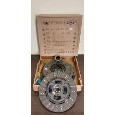 GWM Wingle 5 Clutch cover, disc & bearing(Genuine) | Shopee Malaysia