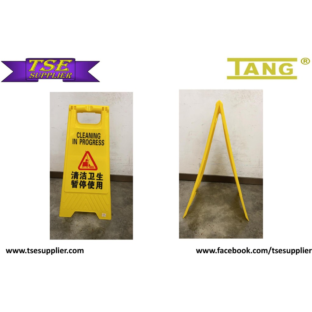 A-SHAPE FLOOR SIGN (WORDING:CLEANING IN PROGRESS) | Shopee Malaysia