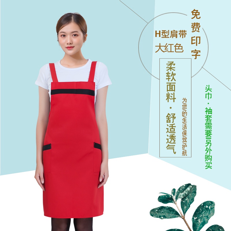 Apron pencetak logo tersuai pelayan pasar raya dapur rumah kedai buah ...