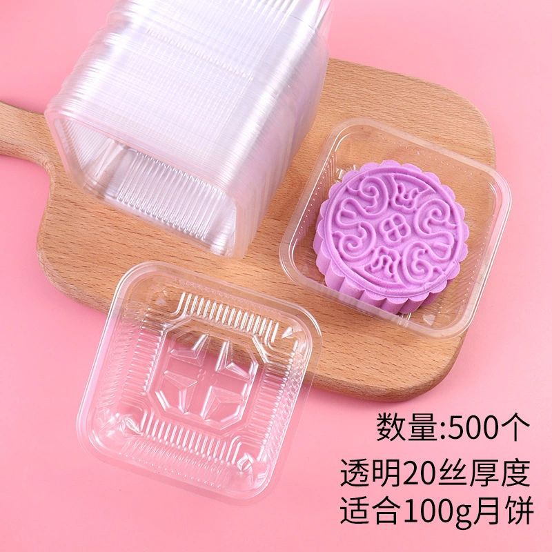 50/100pcs Gold Mooncake tray Pastry packaging tray Dessert Mooncake ...