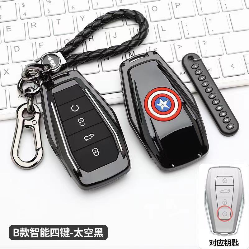 for Proton X50 X70 Captain America Marvel Car Key Remote Key Cover TPU ...