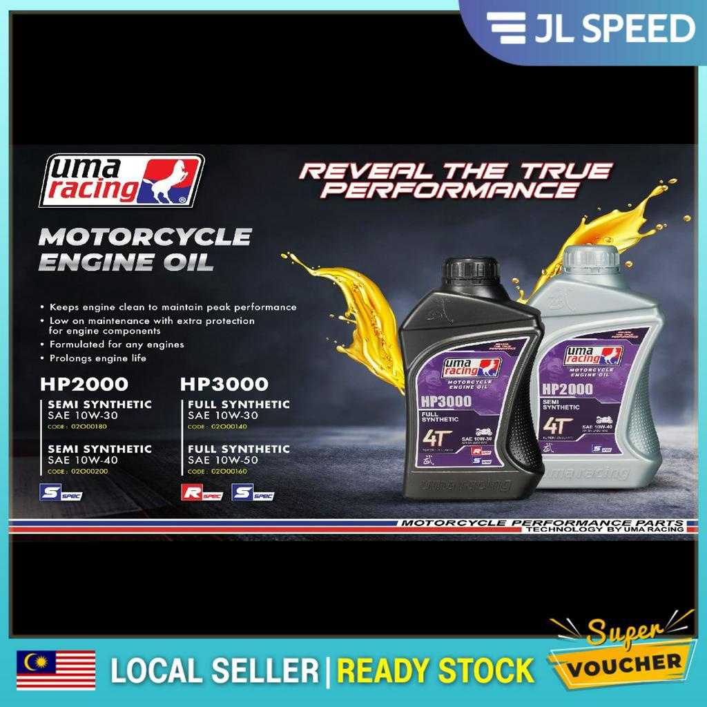 UMA RACING ENGINE OIL 4T OIL [ SEMI & FULLY SYNTHETIC ] HP2000 HP3000 ...