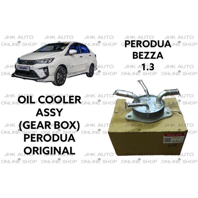 PERODUA BEZZA 1.3 OIL COOLER ASSY (GEAR BOX) 100%ORIGINAL 33490-B1030 ...