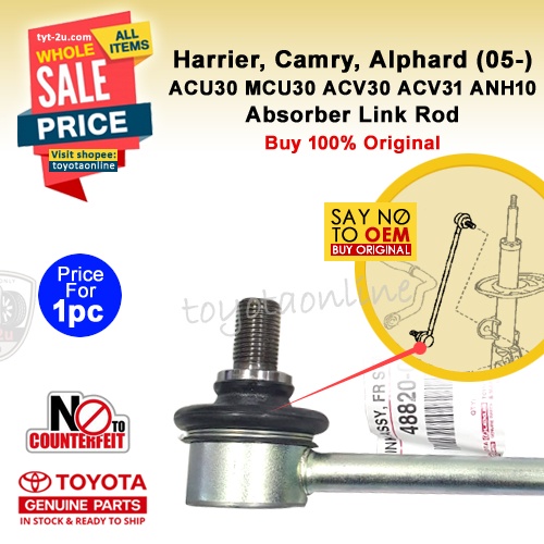 Estima Harrier Alphard (2000-) Front Stabilizer Link Rod ACR30 MCR30 ACU30 MCU30 ANH10 MNH10 ...