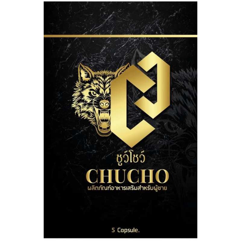 Shu Show CHUCHO For Men (10 Sachets) | Shopee Malaysia