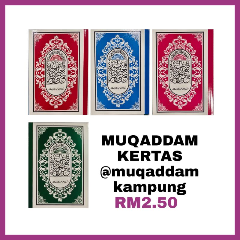 Muqaddam Kampung pelbagai warna Mukkadam mukaddam Kertas | Shopee Malaysia