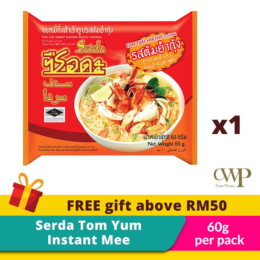 Serda Tom Yam Mee INSTANT NOOD (1 PACKET) | Shopee Malaysia