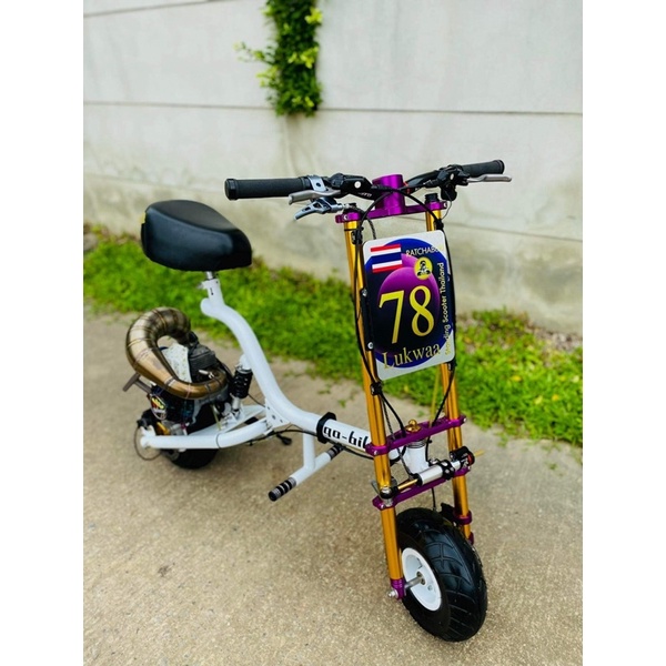 🛴💯🇹🇭 Goped Scooter Super Gobike Body Frame Only | Shopee Malaysia