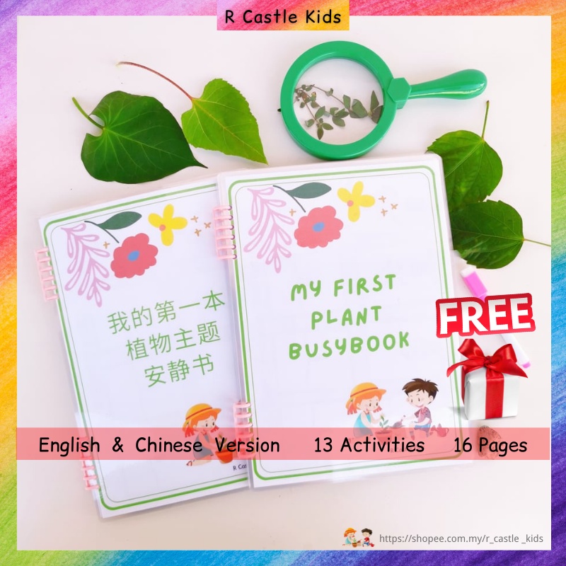 Plant Theme Busy Book For Kids Montessori Toddler Early Learning ...