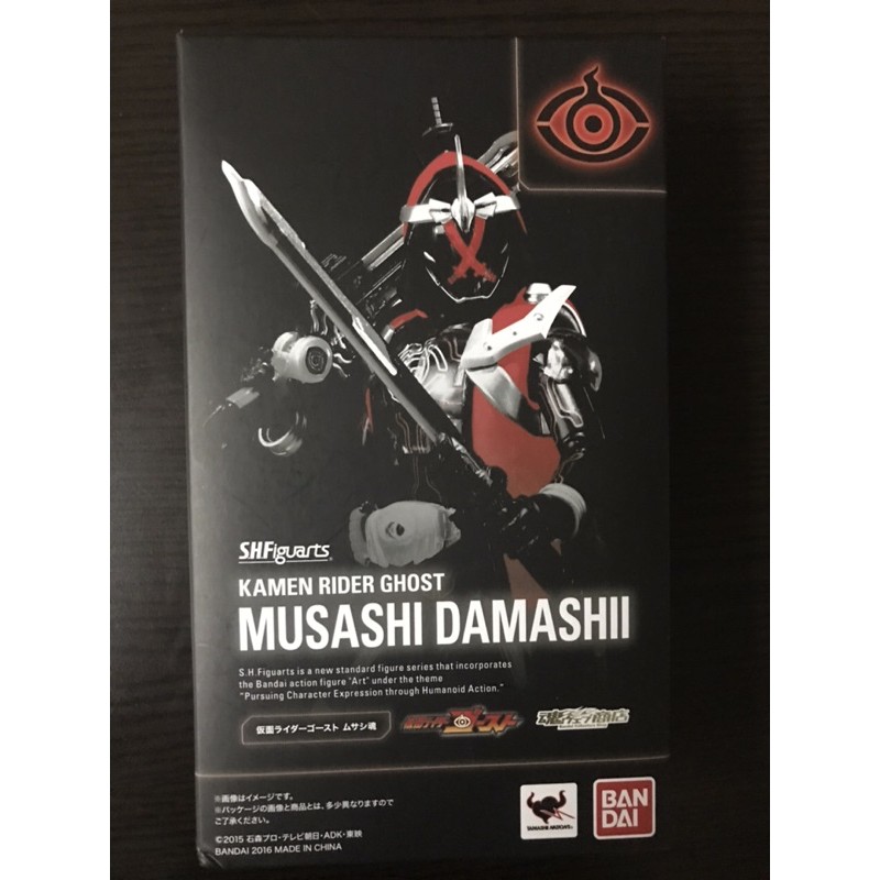 Bandai SHF S.H.Figuarts Masked / Kamen Rider Ghost Musashi Damashii ...