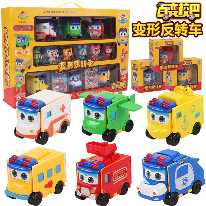 [1 Piece] GoGo Bus Kids Toy Double Side Transformer Robot Children ...