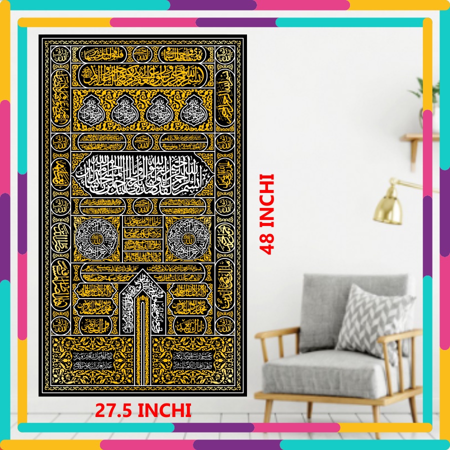 Frame Kiswah Kaabah | Pintu Kaabah | Frame Khat | hfcreatives | Shopee ...