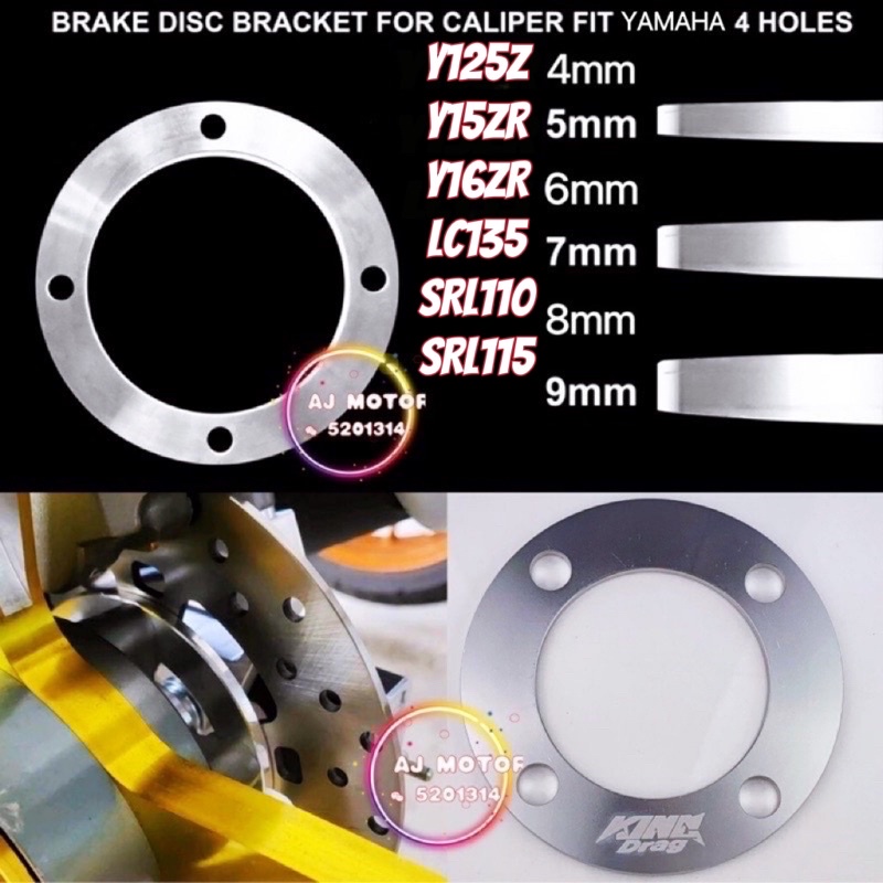 FRONT BRAKE DISC BRACKET SPACER 4-HOLE YAMAHA LC135 Y15ZR Y16ZR Y125 ...