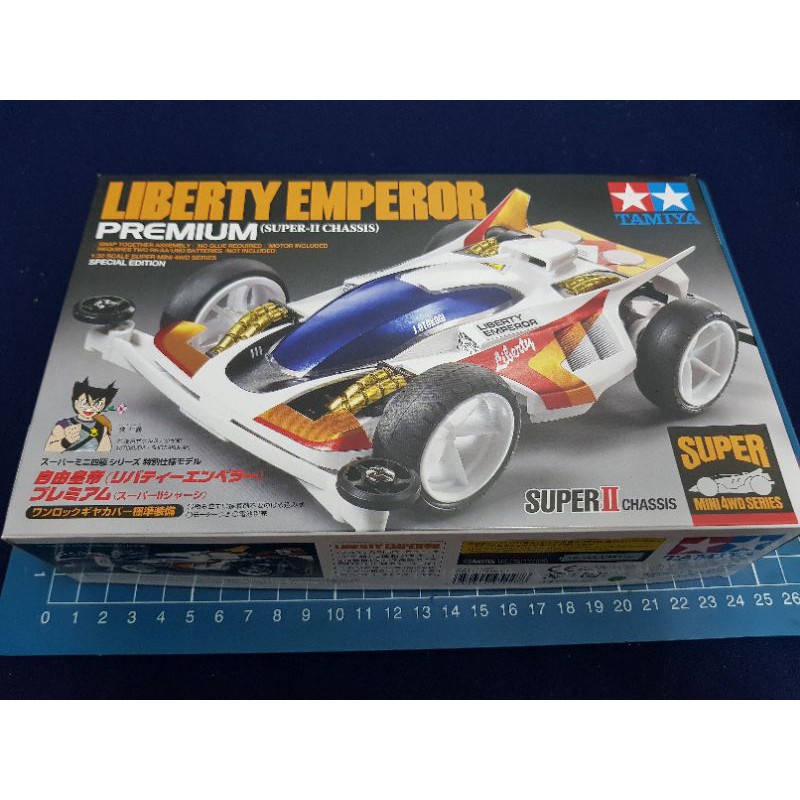 TAMIYA MINI 4WD LIBERTY EMPEROR ( SUPER II CHASSIS ) DASH YANKURO ...