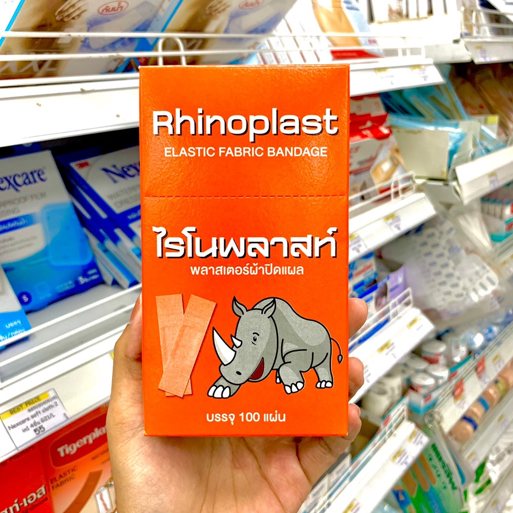 [New Arrival] Rhinoplast Adhesive Fabric Plaster (Contains 100 Sheets ...