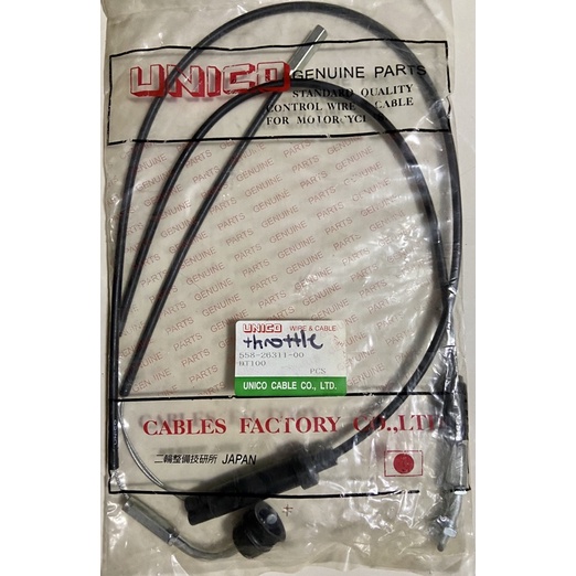 DT100 Throttle Cable- Made in Japan | Shopee Malaysia