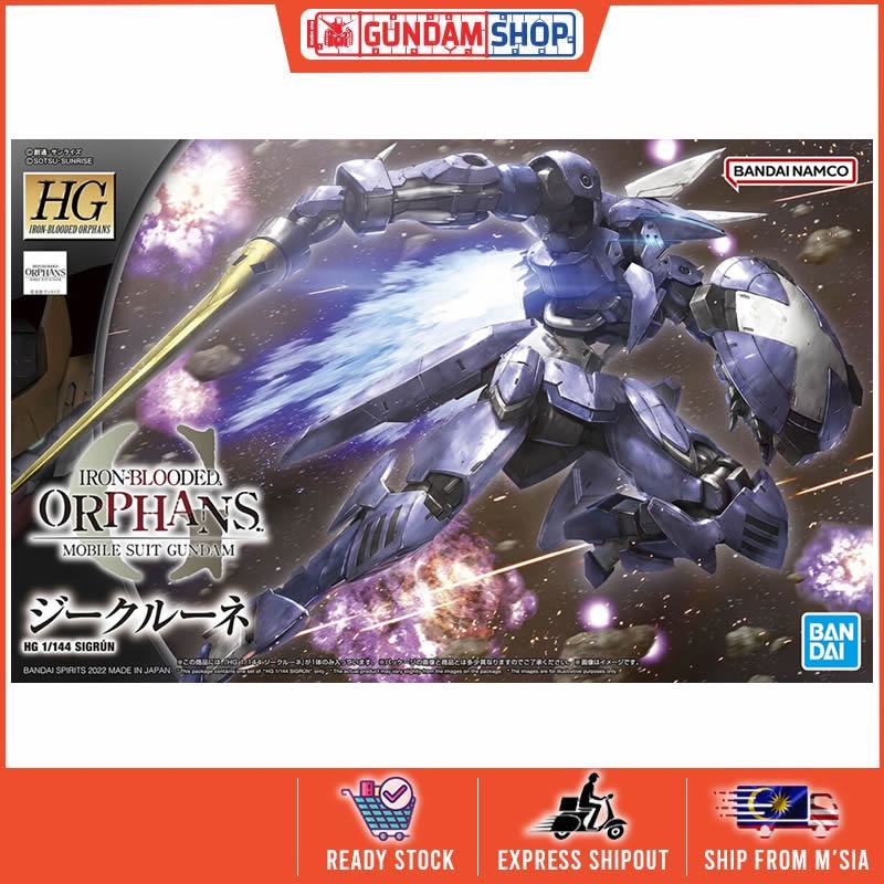 Bandai Iron-Blooded Orphans Series [045] HG 1/144 Siegrune / Sigrun ...