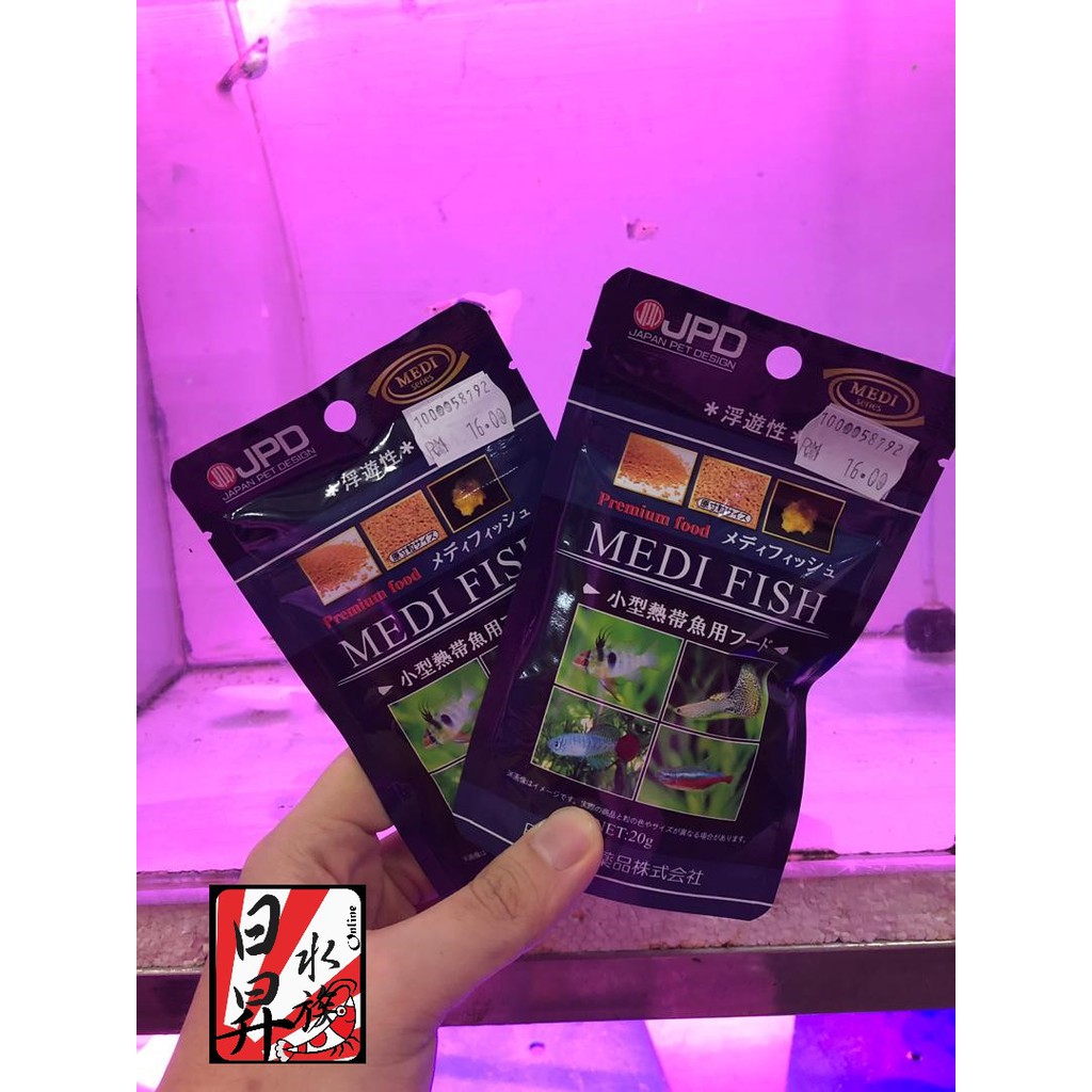 JPD Medi Fish Micro Pellet (20g) | Shopee Malaysia