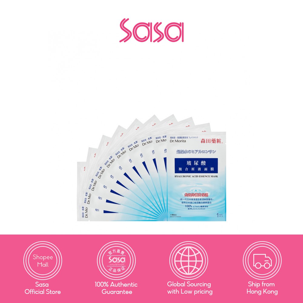 Dr. Morita Hyaluronic Acid Essence Mask (28g x 10pcs) | Shopee Malaysia