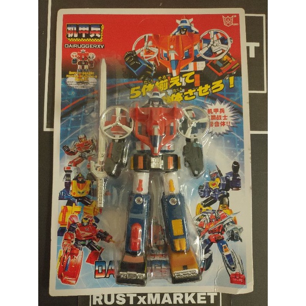 VOLTRON VEHICLE FORCE DX BOOTLEG | Shopee Malaysia