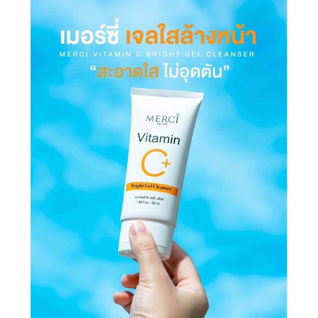 🔥MERCI SKIN CARE VITAMIN C+ BRIGHT GEL CLEANSER 💯 pencuci muka ...